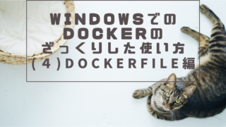 分子の化学構造を文字列で表すSMILES記法まとめ | 鷹の目週末プログラマー