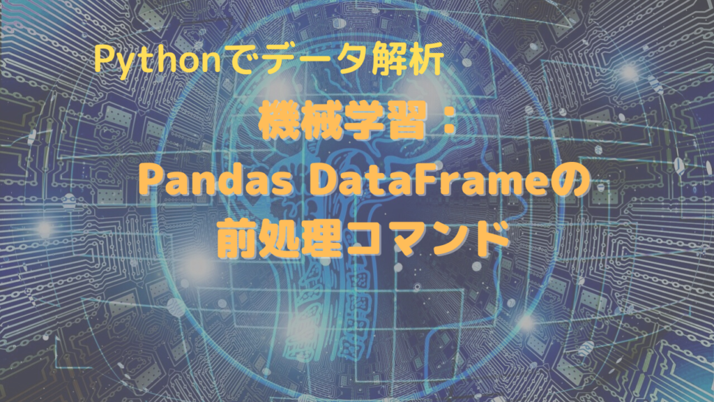 Windowsでpython311環境にpython39をインストールする(複数verのpython運用) 鷹の目週末プログラマー