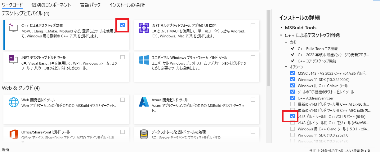 WindowsへのNVIDIA CUDAのGPU環境構築 | 鷹の目週末プログラマー