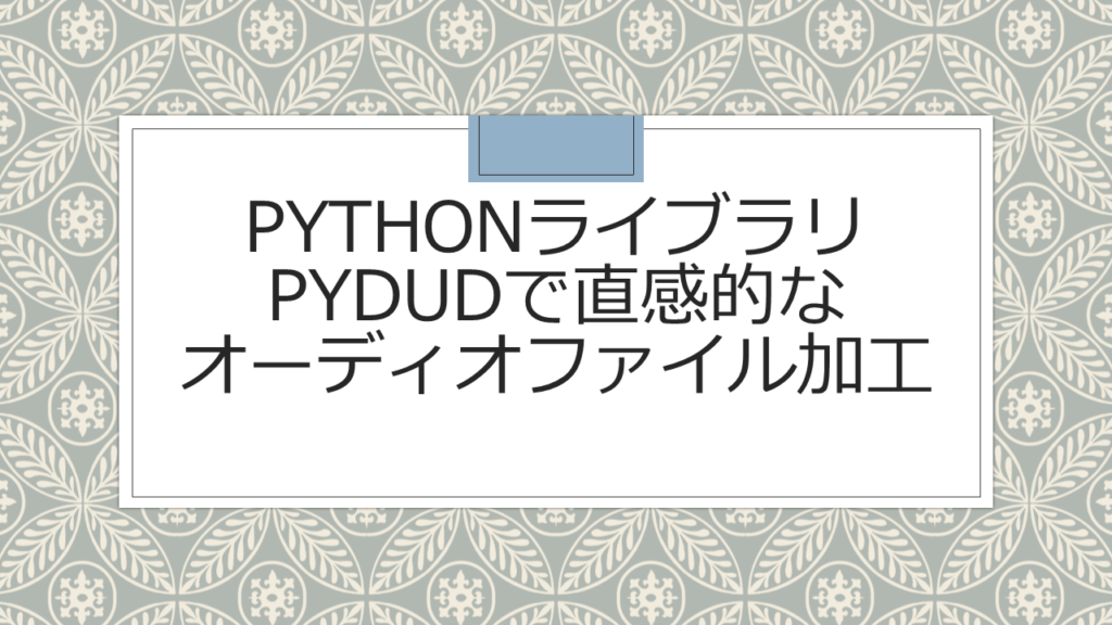 WindowsへのNVIDIA CUDAのGPU環境構築 | 鷹の目週末プログラマー