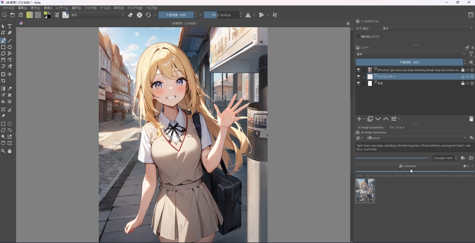 最新バージョン対応！Krita AI DiffusionでAIお絵かきセットアップ完全ガイド【2024年7月版】 | 鷹の目週末プログラマー